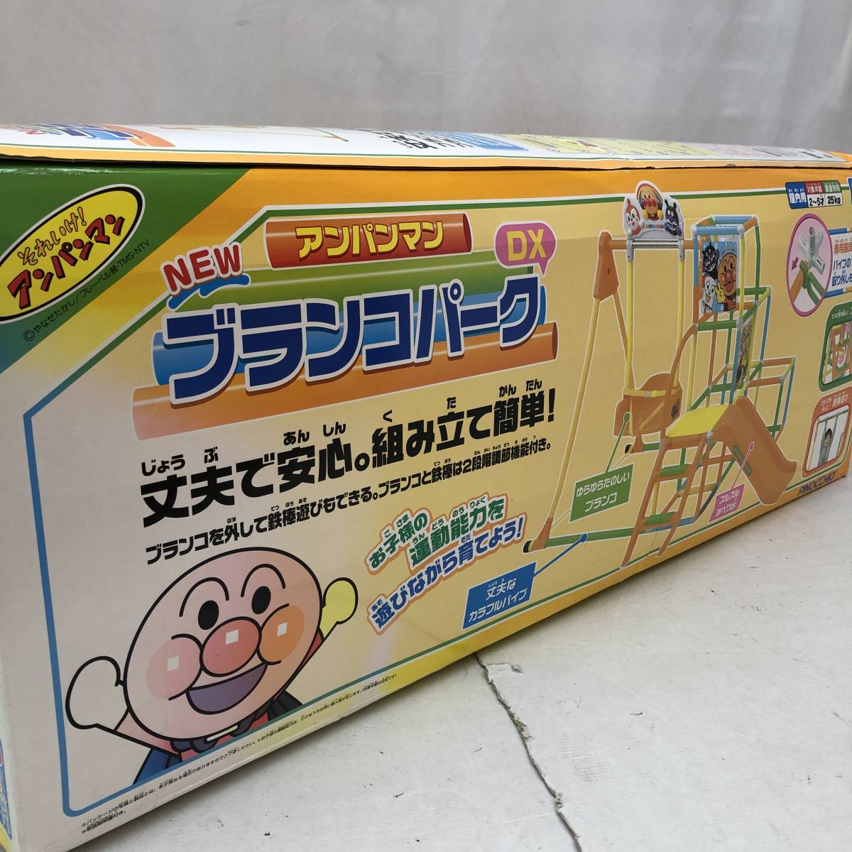 未検品 アンパンマン New ブランコパーク DX デラックス Qmix/クミックスシリーズ ジャングルジム 対象年齢2-5才 ジャンク品(それいけ！アンパンマン)｜売買されたオークション情報 ...