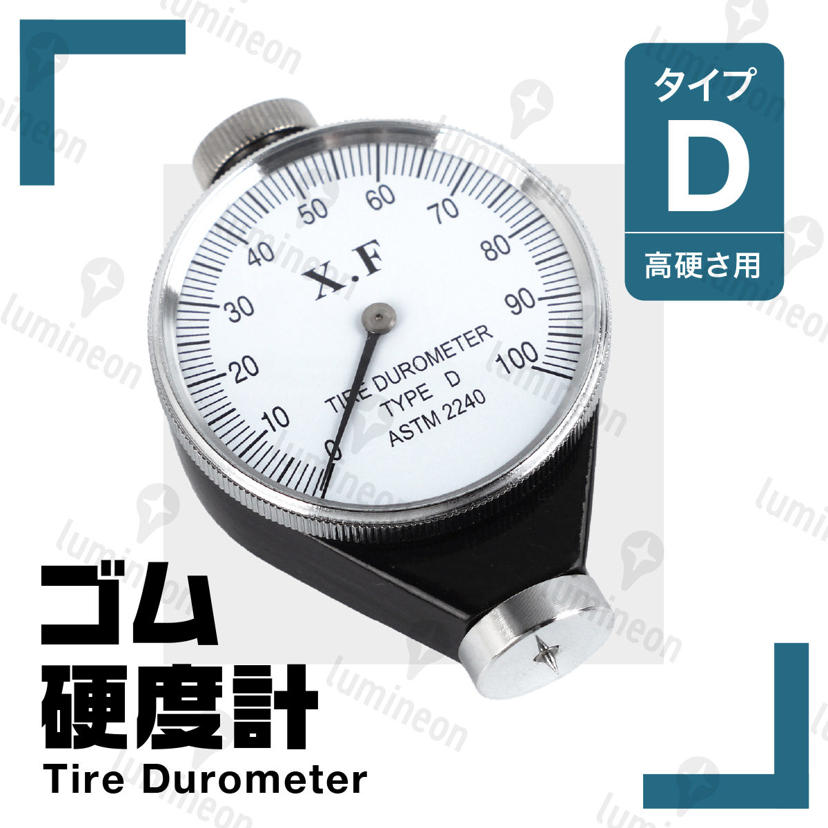 Yahoo!オークション - 硬度計 D型 用 ゴム ガラス プラスチック 革 ラ...