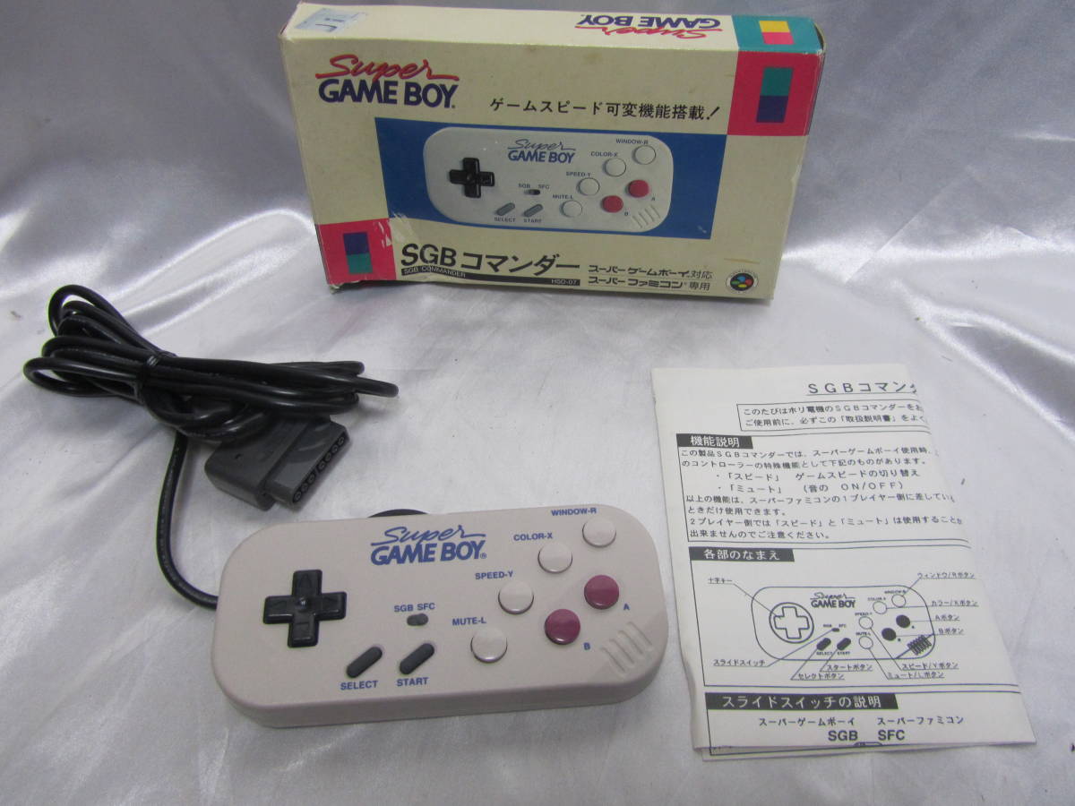 Yahoo!オークション - SGBコマンダー HSD-07 ホリ HORI スーパーゲーム...