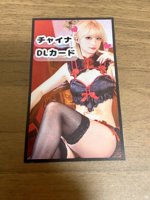 代購代標第一品牌－樂淘letao－コスプレDLカード写真集「ちちゃんチャイナ」チャイナドレス巨乳パンチラ2023年新作