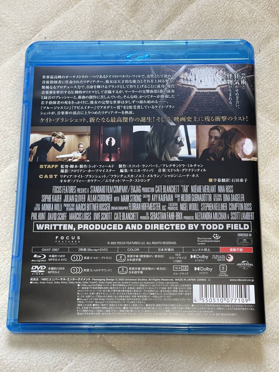 Yahoo!オークション - Bluーray&DVD 『TAR ター』ケイト・ブランシェッ...