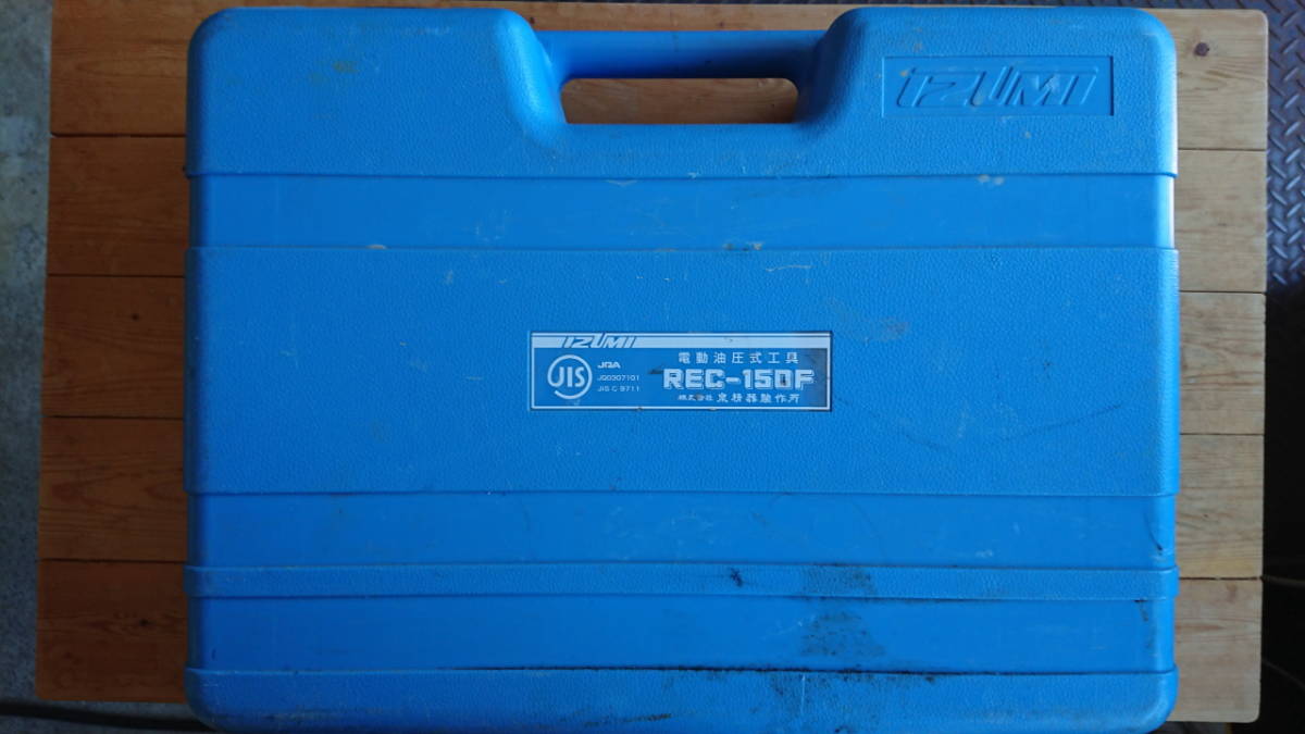 Yahoo!オークション - 泉精機 IZUMI REC-150F
