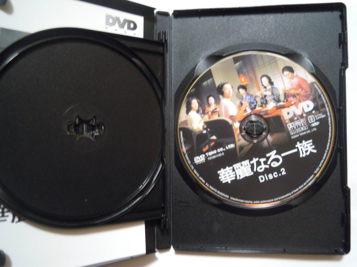 代購代標第一品牌－樂淘letao－華麗なる一族(DVD2枚組'15)東宝1974年公開/特典映像:劇場予告編/山本薩夫監督,原作:山崎豊子,出演:仲代達矢,佐分利信,田宮二郎,京マチ子…