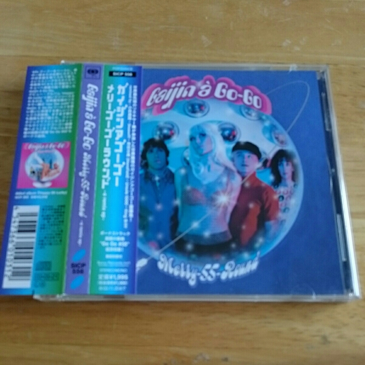 Yahoo!オークション - 【送料込! ガイジンアゴーゴー『メリーゴーゴー...