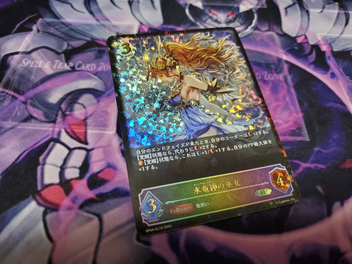 Yahoo!オークション - shadowverse evolve シャドウバースエボルヴ シ...