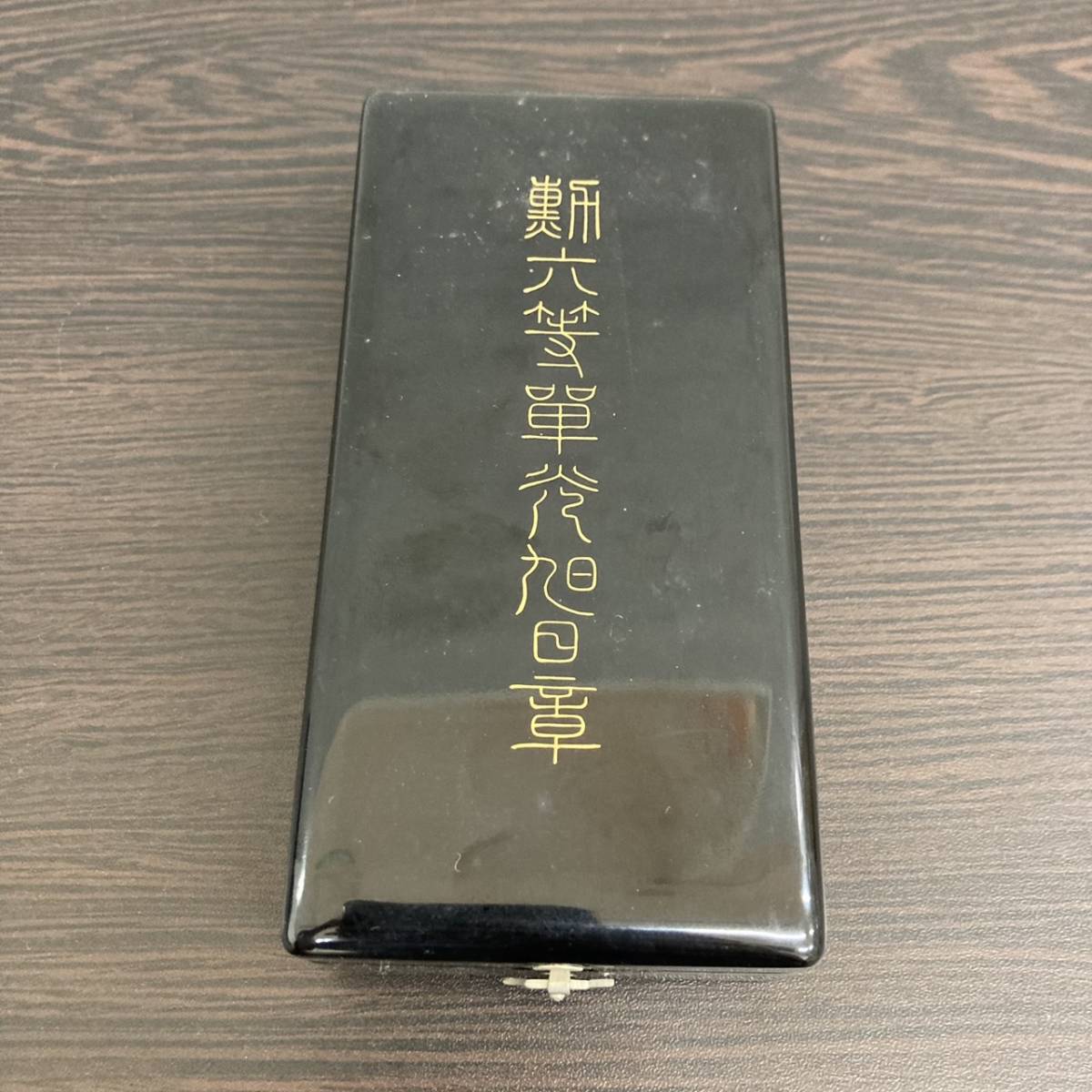 Yahoo!オークション - ＃4781【現状保管品】勲六等単光旭日章 勲章 大...