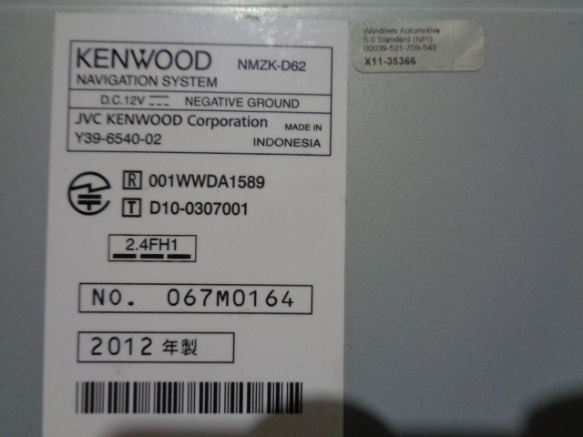 Yahoo!オークション - (H14) ダイハツ ケンウッド NMZK-D62 SD メモリ...