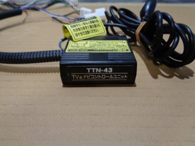 Yahoo!オークション - (H28) データシステム TV-NAVIキット TTN-43