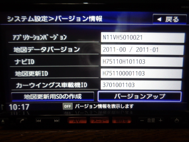 Yahoo!オークション - (H29) 日産 純正 HS511D-A/HDDナビ 本体 地図201...