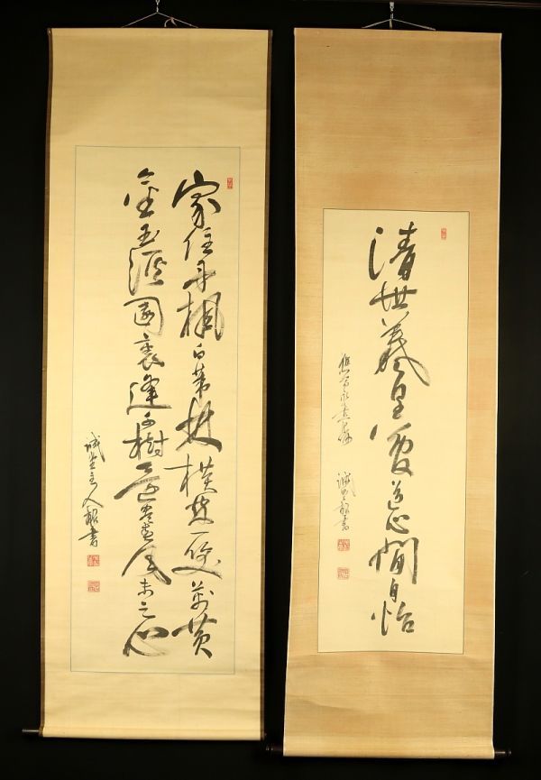 Yahoo!オークション - 3036 【真作】蜂須賀茂韶 大名 書 肉筆 江戸時代...