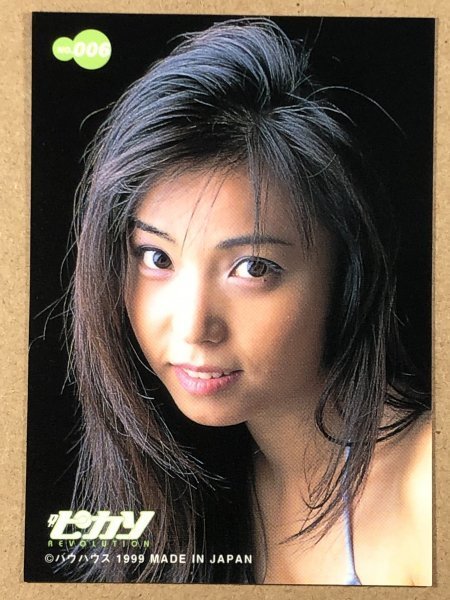 Yahoo!オークション - 鈴木 史華 Dr.ピカソ 006 レースクイーン グラビ...