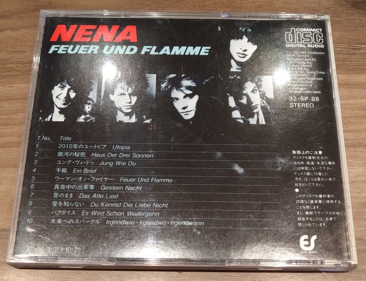 ネーナ ウーマン オン ファイヤー 廃盤国内盤 CD NENA FEUER UND FLAMME DAVID SANBORN ネナ 32 8P-88(その他)｜売買されたオークション情報 ...