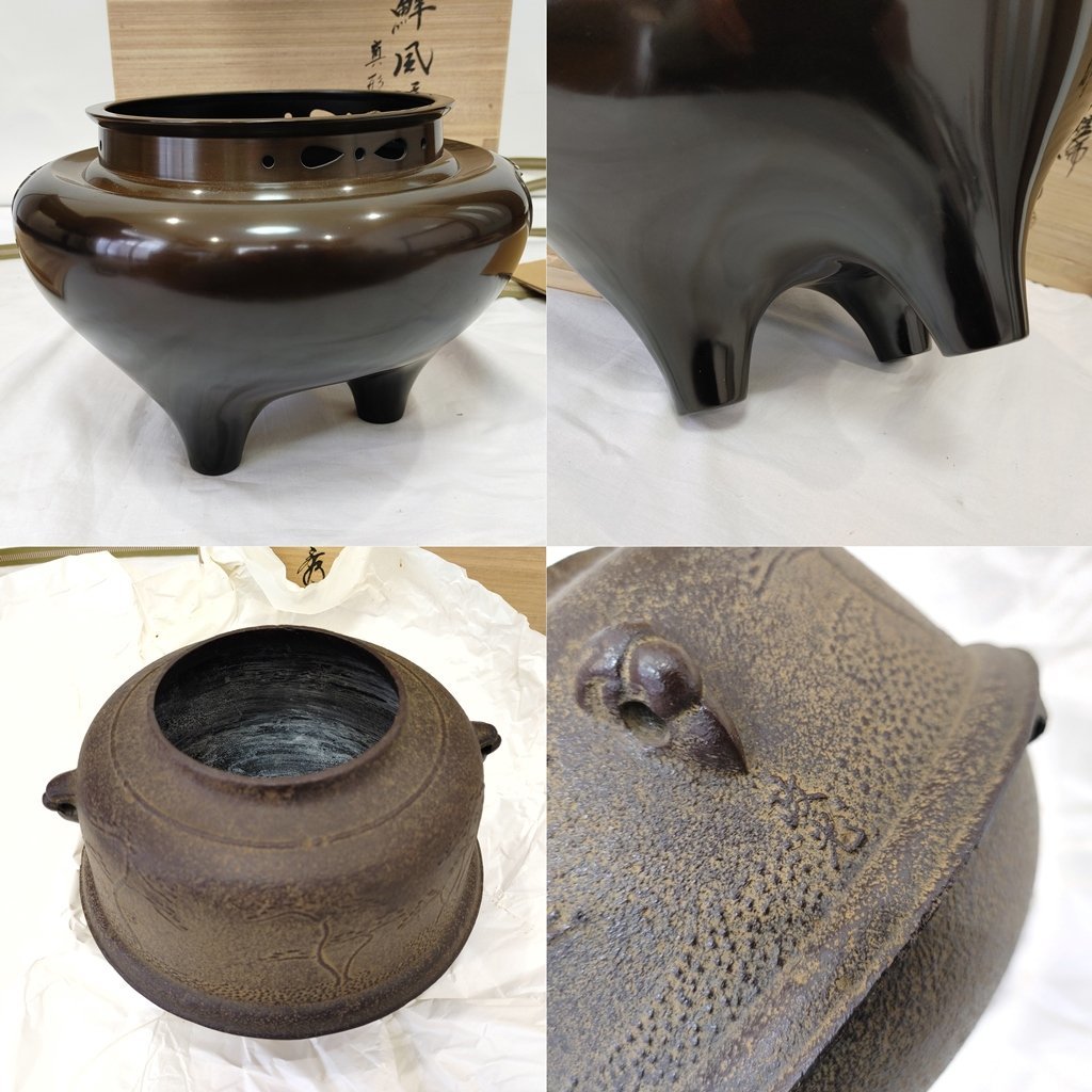 風炉釜 風炉セット 唐銅朝鮮風炉 福島宗秀作 真形釜 菊地政光作 茶釜 環付 鉄製 胴製 銅製 蓋 摘み 敷板 茶道具 華道具 tax-1276(銅製)｜売買されたオークション情報、yahoo ...