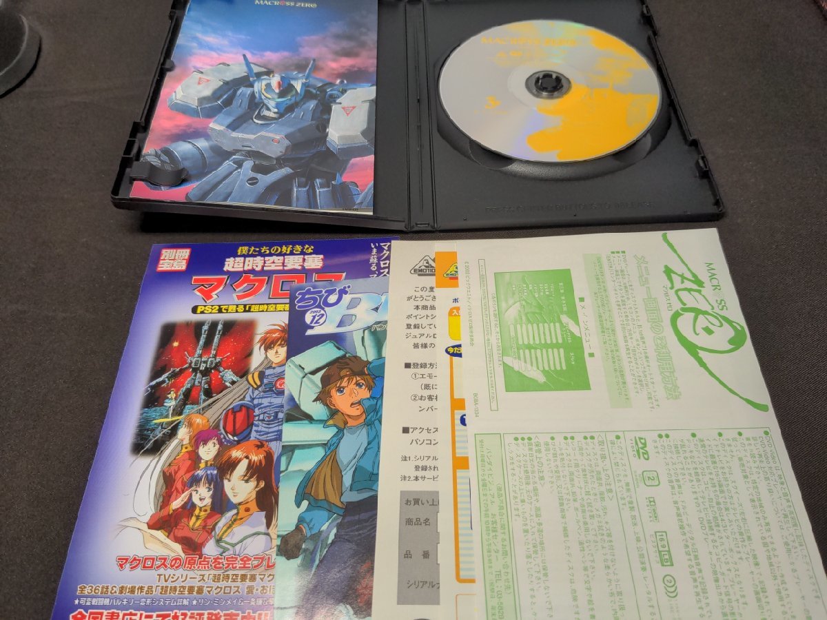 Yahoo!オークション - セル版 DVD マクロス ゼロ 3 / ef972