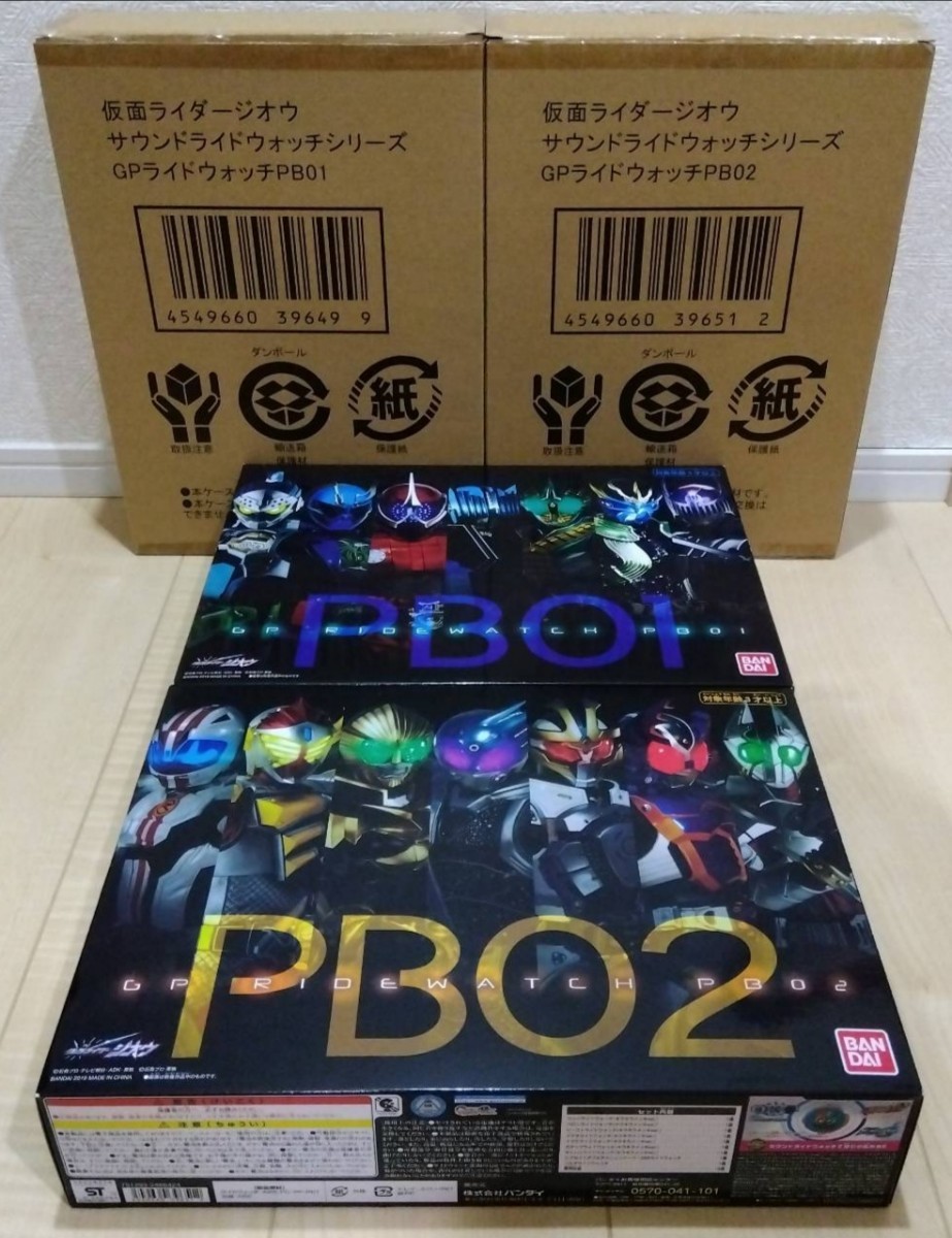 Yahoo!オークション - 仮面ライダージオウ サウンドライドウォッチシリ...