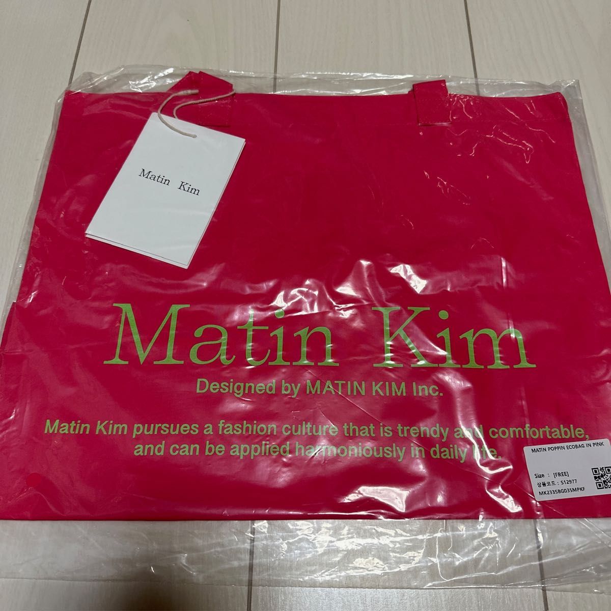韓国限定】新品タグ付き Matin Kim マーティンキム トートバッグ 韓国限定】新品タグ付き Matin Kim マーティンキム トートバッグ