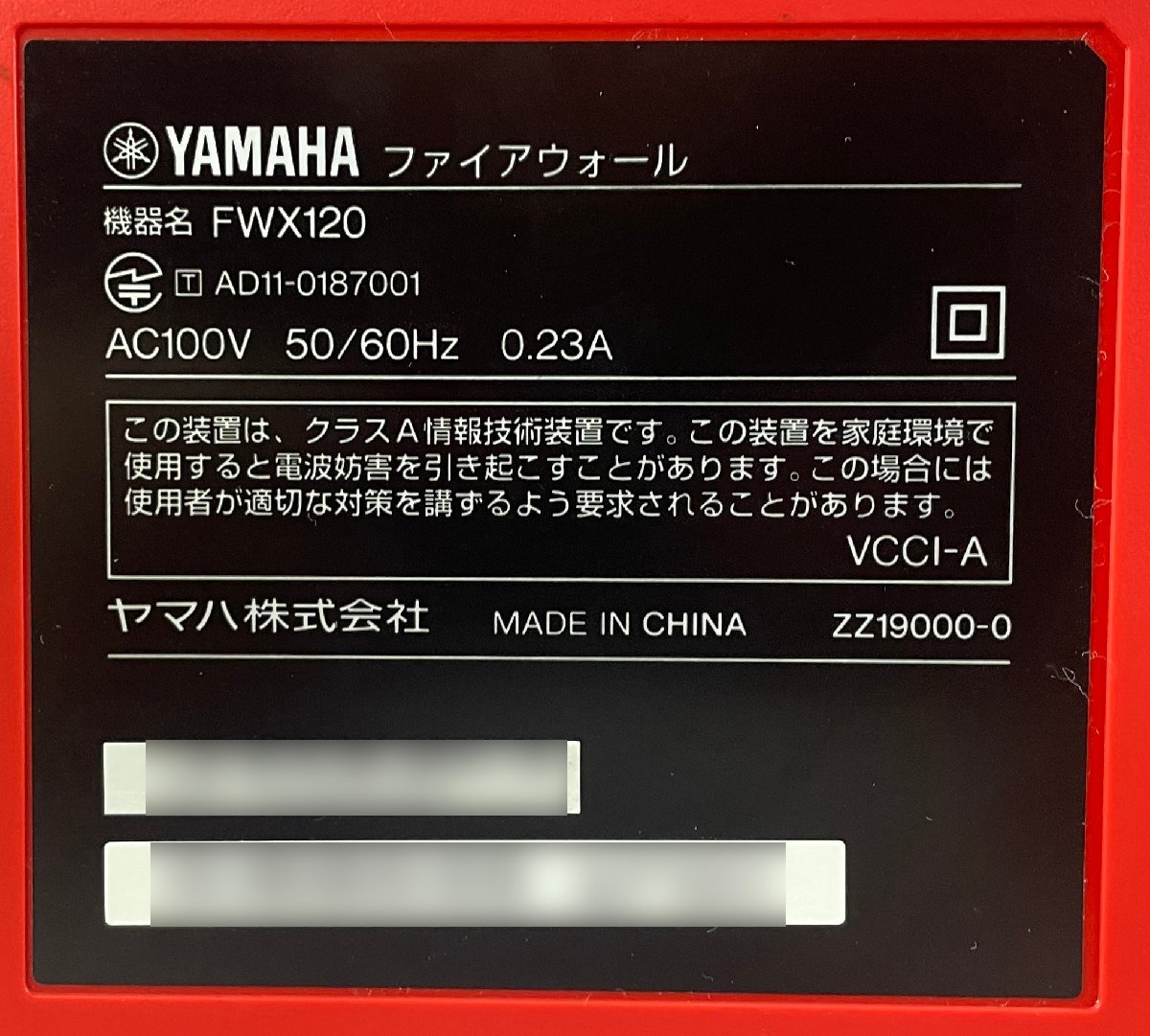 Yahoo!オークション - M YAMAHA(ヤマハ)/ファイアウォールルーター/FWX...