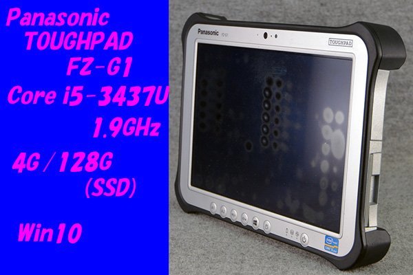 O Panasonic TOUGHPAD/FZ-G1 Core i5-3437U 1.9GHz /4G/128G SSD /MULTI/Win10 1(Windows)｜売買されたオークション ...