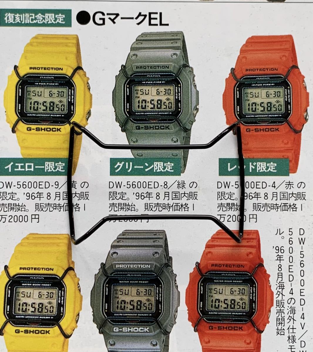 Yahoo!オークション - CASIO G-SHOCK DW-5600ED 1545 イエロー スピー...