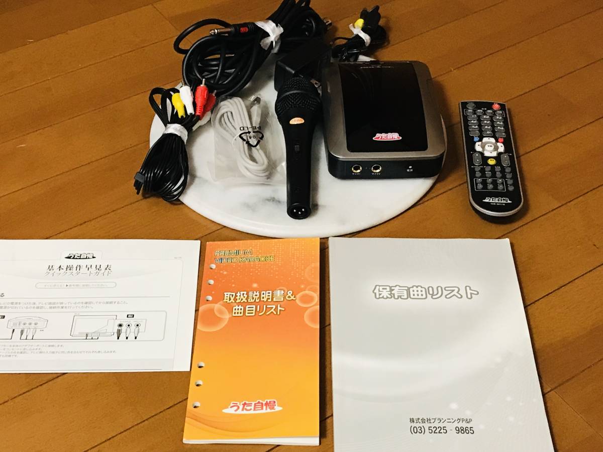 Yahoo!オークション - プレミアム ビデオ カラオケ うた自慢 TKR-301J...