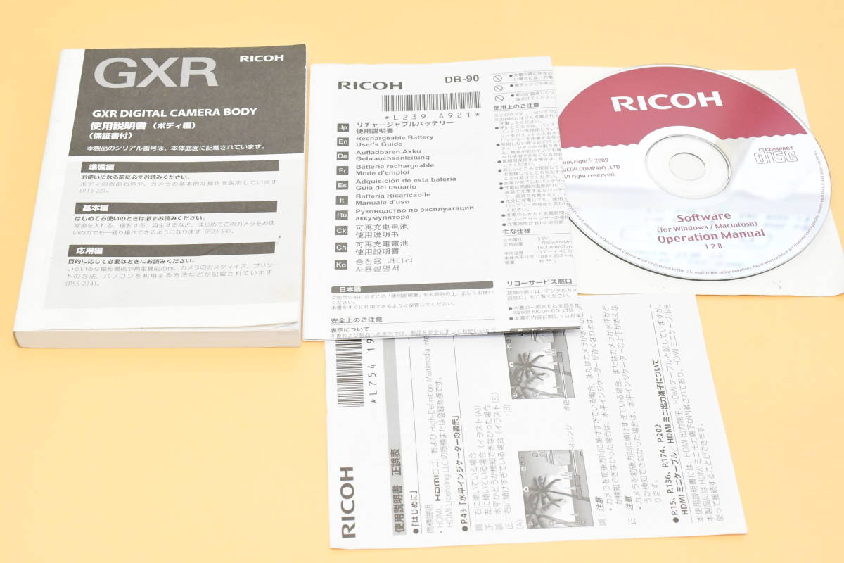 Yahoo!オークション - CD付き RICOH リコーGXR デジタルカメラ 説明書...
