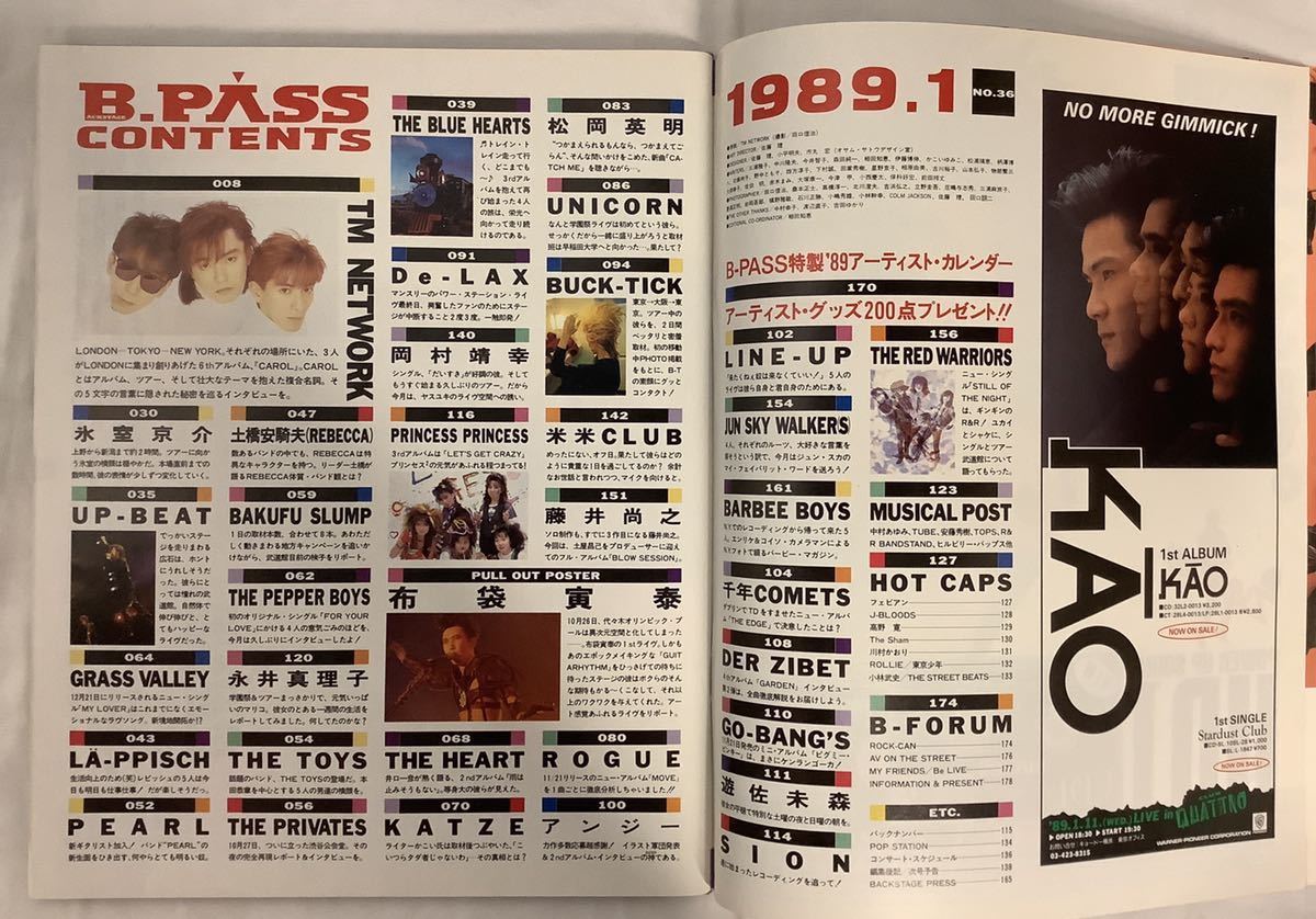 代購代標第一品牌－樂淘letao－【B.PASS】1989年1月号 TM NETWORK/氷室京介/ブルーハーツ/岡村靖幸/BUCK-TICK/UP-BEAT