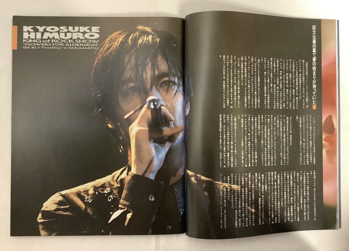 B.PASS 1988年12月号 UP-BEAT/BUCK-TICK/氷室京介/岡村靖幸/チェッカーズ/J S W(BACKSTAGE PASS)｜売買されたオークション情報、yahooの商品 ...