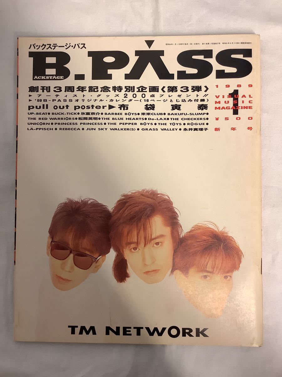代購代標第一品牌－樂淘letao－【B.PASS】1989年1月号 TM NETWORK/氷室京介/ブルーハーツ/岡村靖幸/BUCK-TICK/UP-BEAT