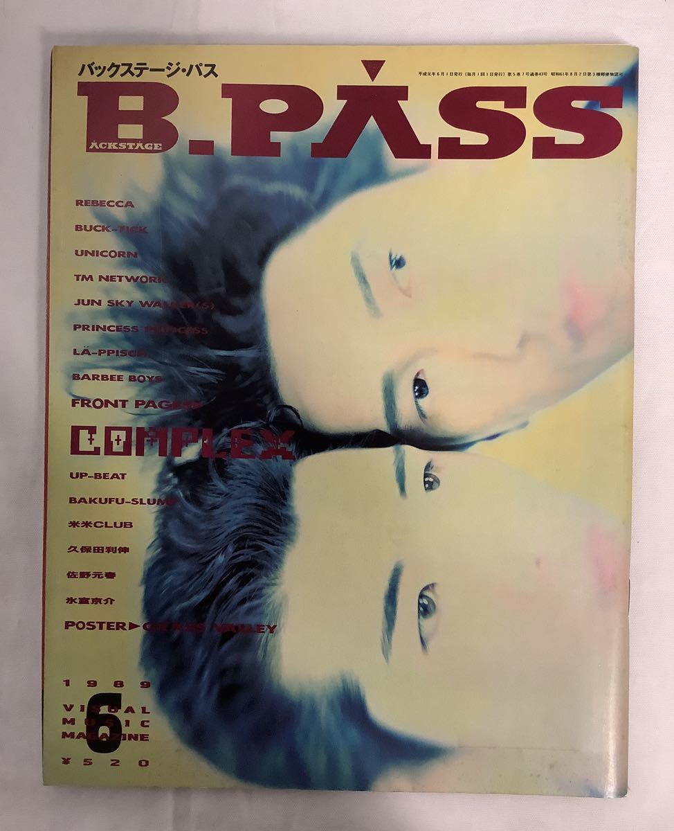 Yahoo!オークション - 【B.PASS】1989年6月号 COMPLEX/GRASS VALLEY/BU...