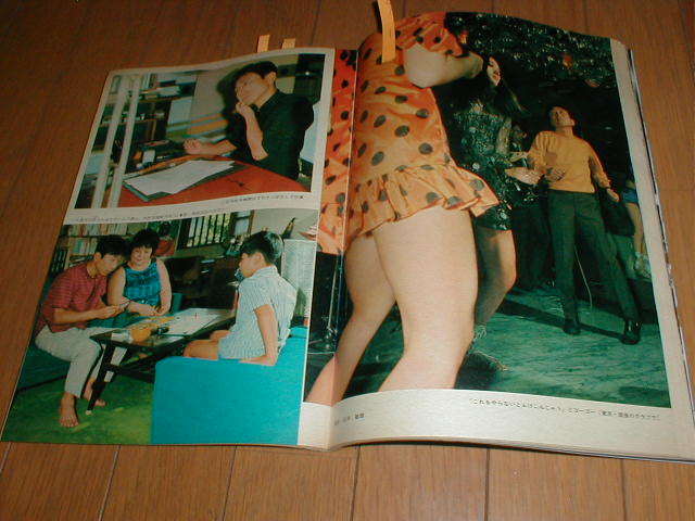 Yahoo!オークション - 週刊サンケイ910 新宿副都心の音キチ族/暴走族6P...