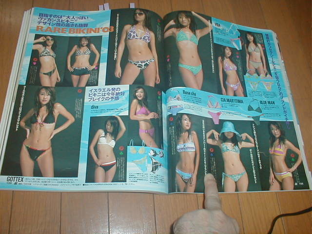 Yahoo!オークション - JJ 2003/06 水着6P(MIE 松田樹里 他) 小畑由香里...