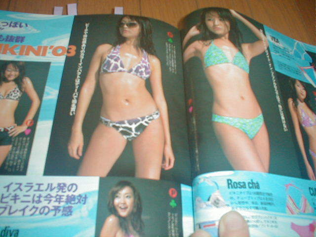 Yahoo!オークション - JJ 2003/06 水着6P(MIE 松田樹里 他) 小畑由香里...