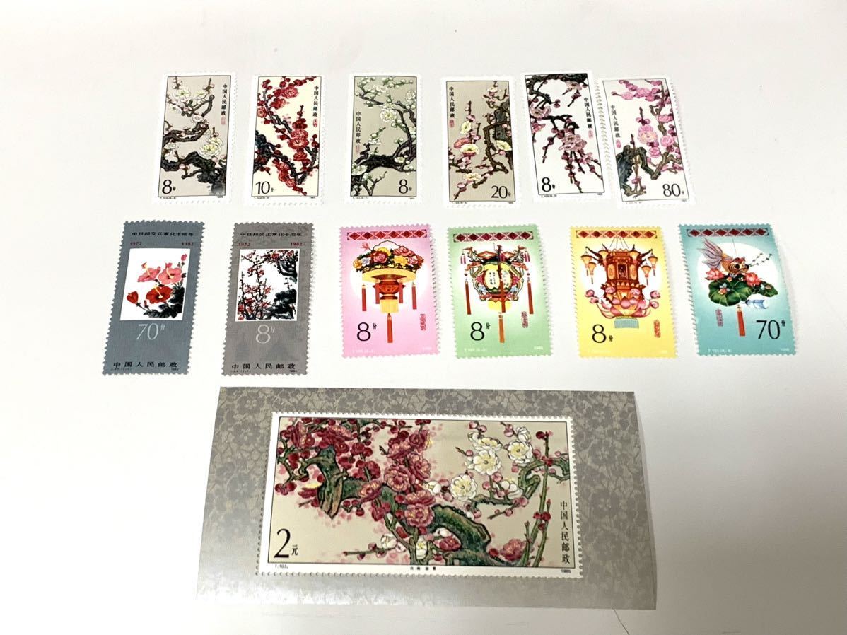 Yahoo!オークション - 中国切手 未使用 保管品 1985年 T103 梅花小型シ...