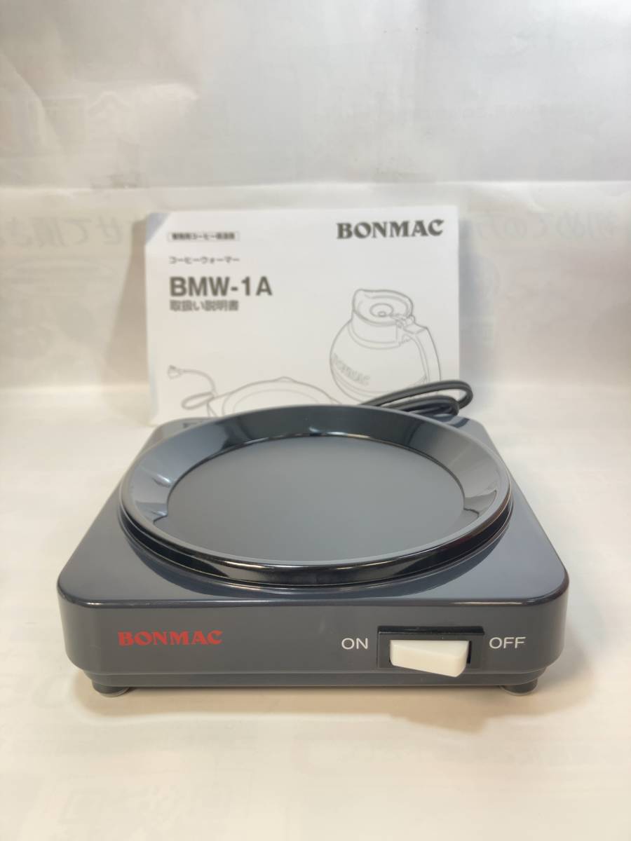Yahoo!オークション - BONMAC コーヒーウォーマー BMD-1A