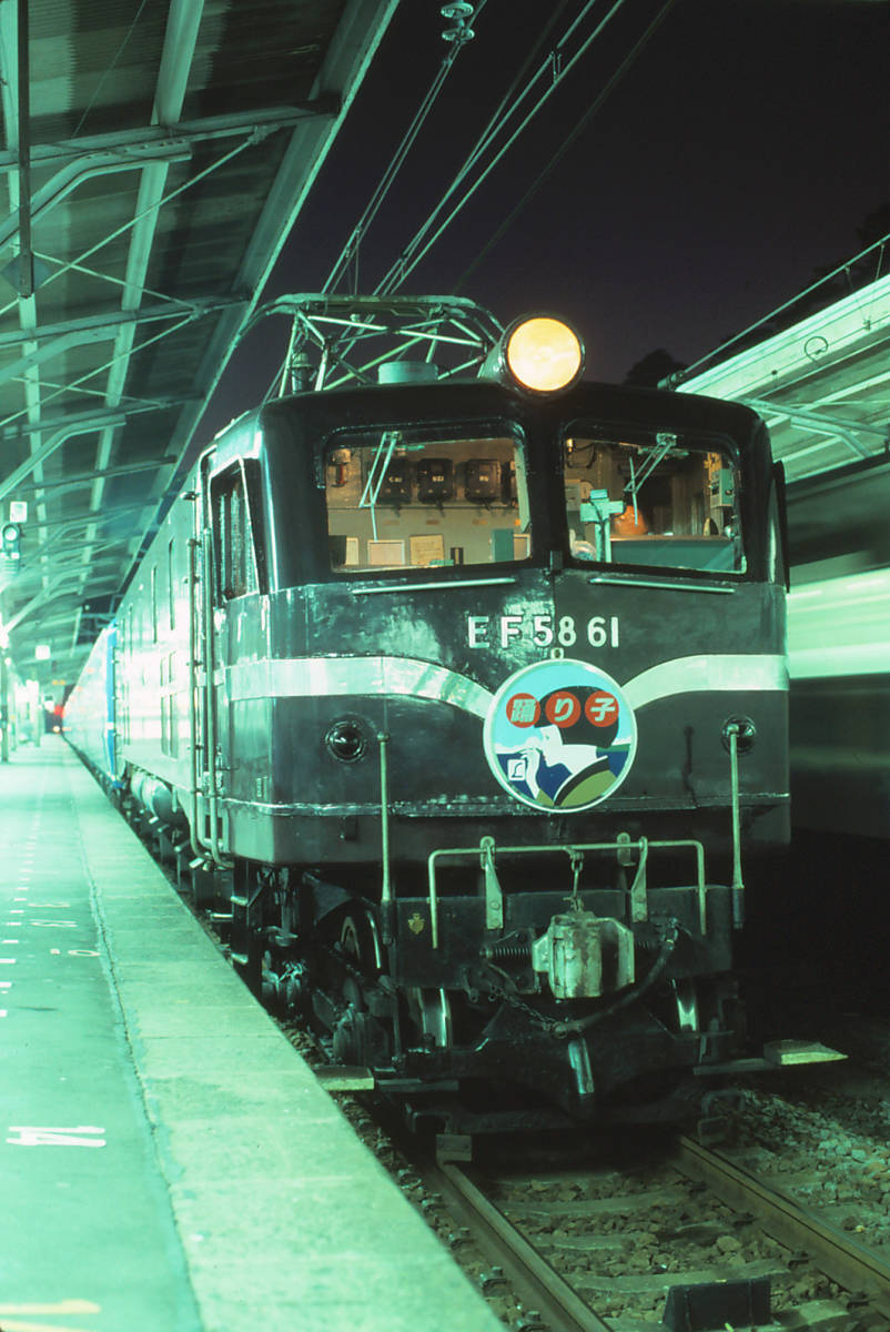 Yahoo!オークション - ポジ918『EF5861踊り子』