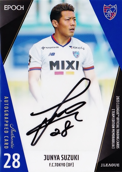 鈴木準弥 2023 Jリーグカード Te メモラビリア Fc東京 直筆サインカード 50枚限定 42 50 町田ゼルビア 2010 |売買さ