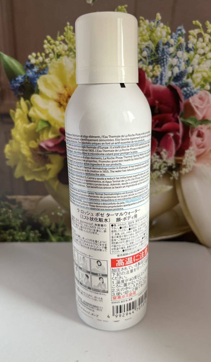 日本代購代標第一品牌【樂淘letao】－ラロッシュ ポゼ ターマルウォーターミスト状化粧水 150ml