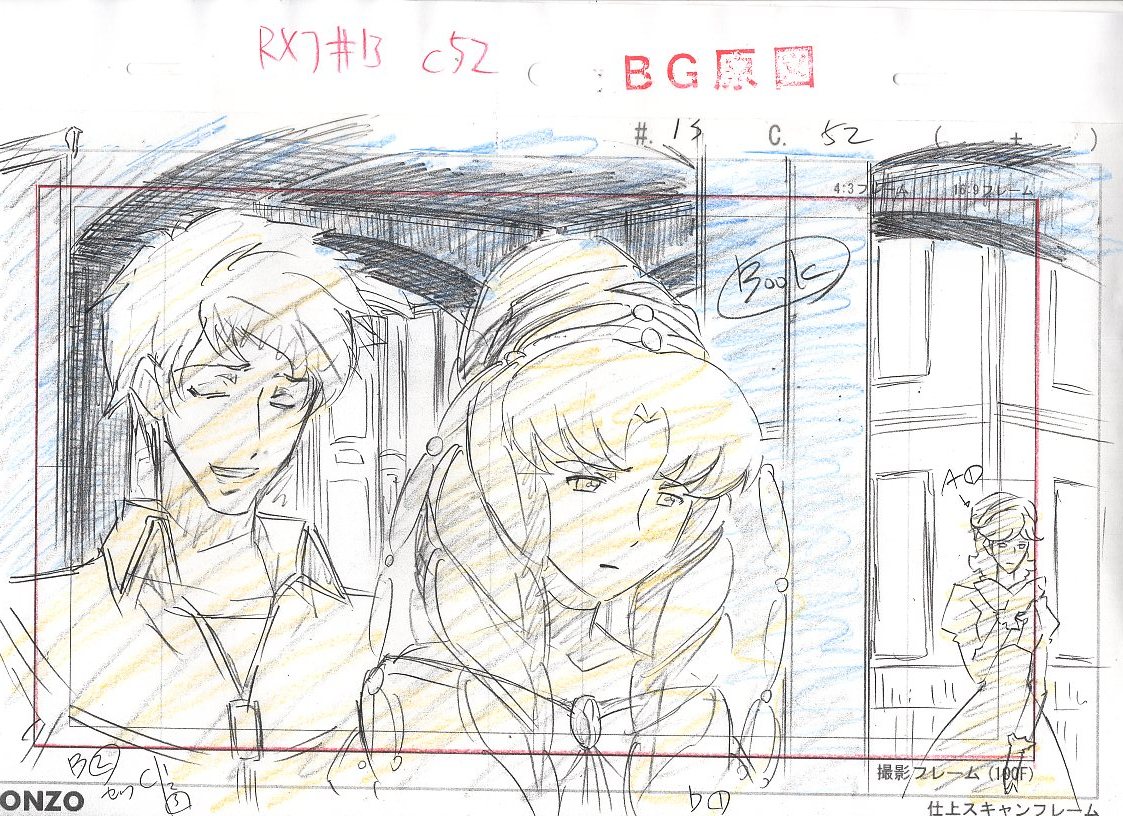 Yahoo!オークション - セル画 ロミオxジュリエット GONZO 原動画34枚セ...