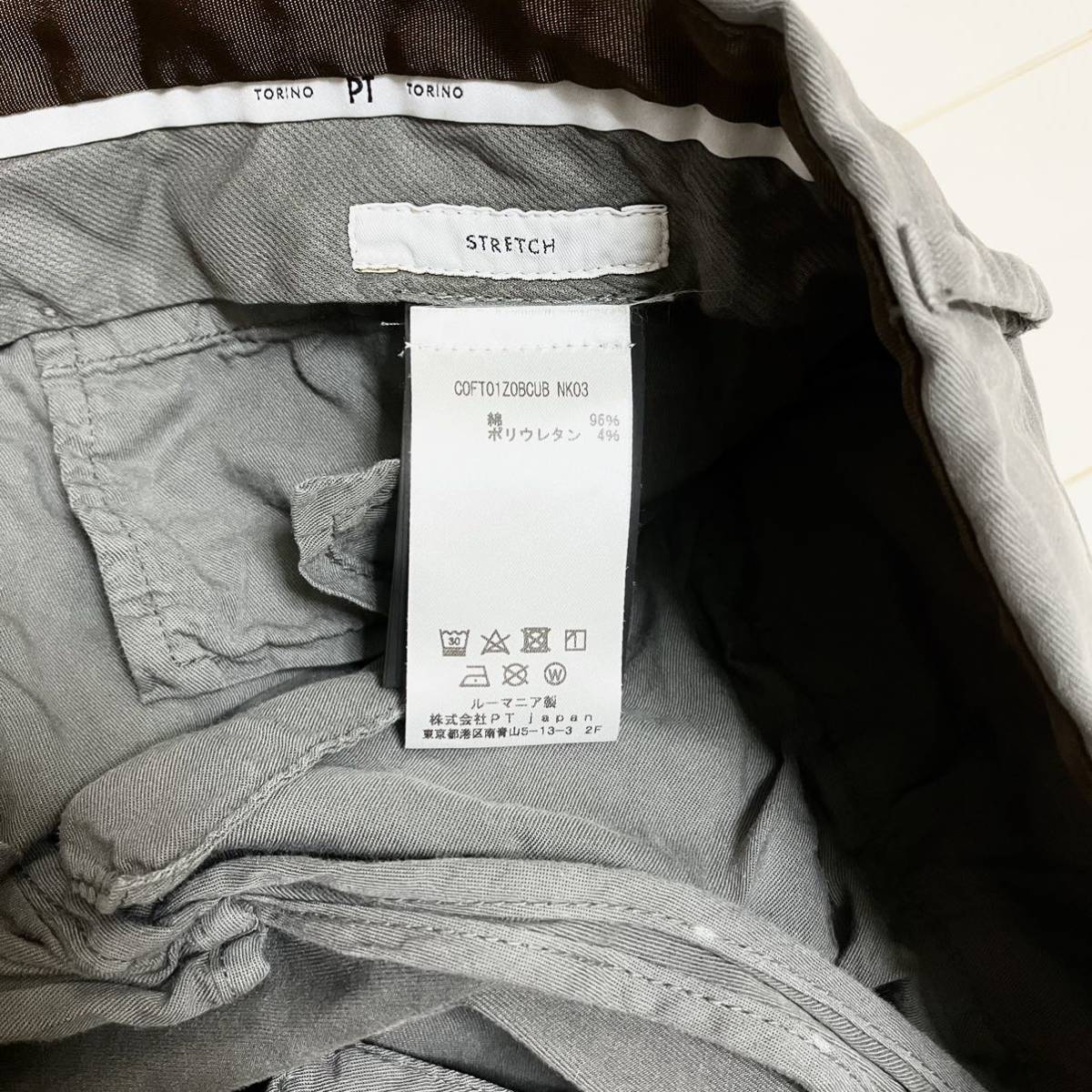 ヤフオク! - PT TORINO 44 チノパン スラックス パンツ PT01 ...