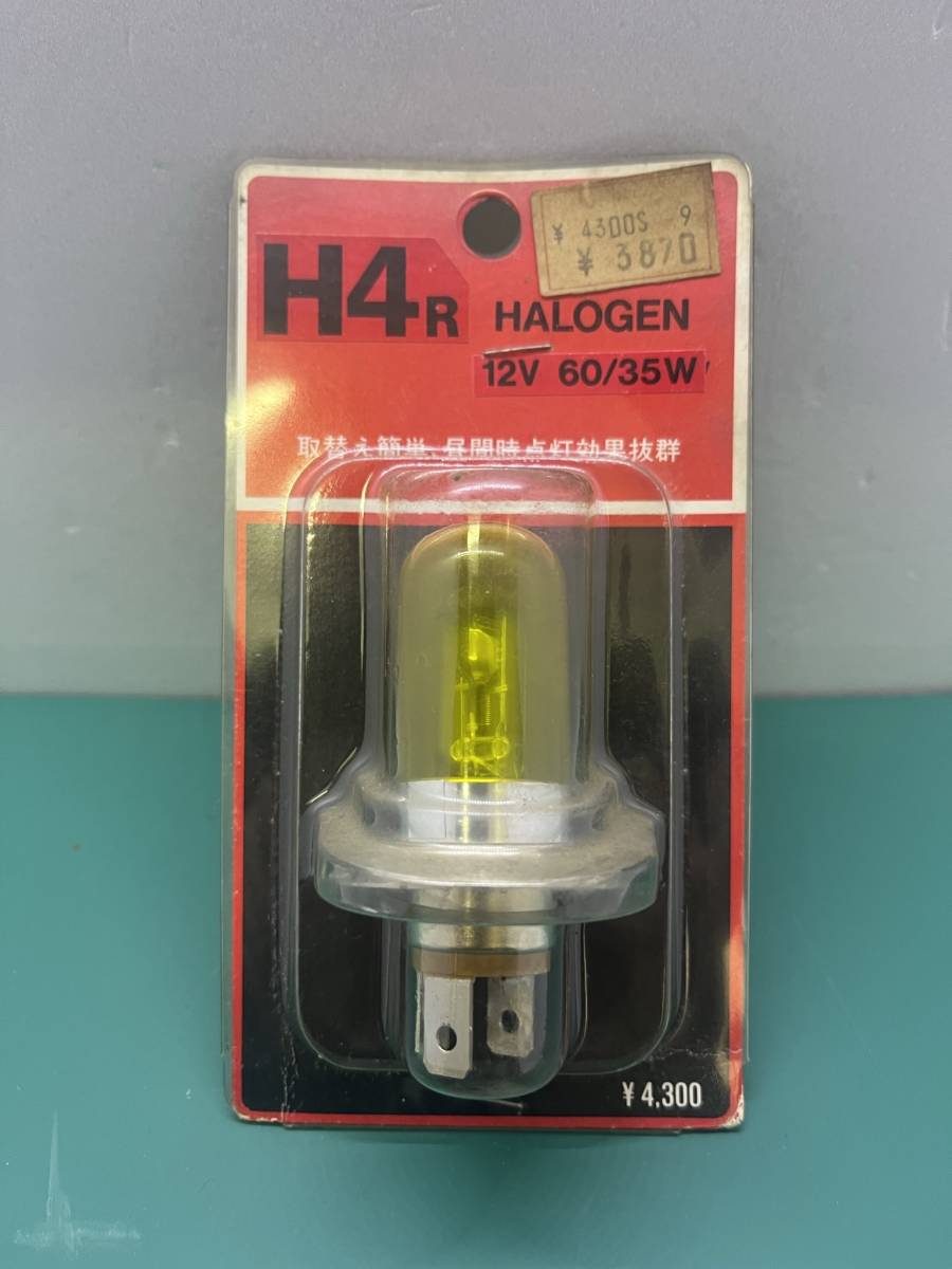 メーカー： ホンダ ヤマハ スズキ カワサキ ハロゲンH4R イエローバルブ バイク 部品 長期保管 品 一応 品(ハロゲン)｜売買されたオークション情報、yahooの商品情報をアーカイブ公開 ...