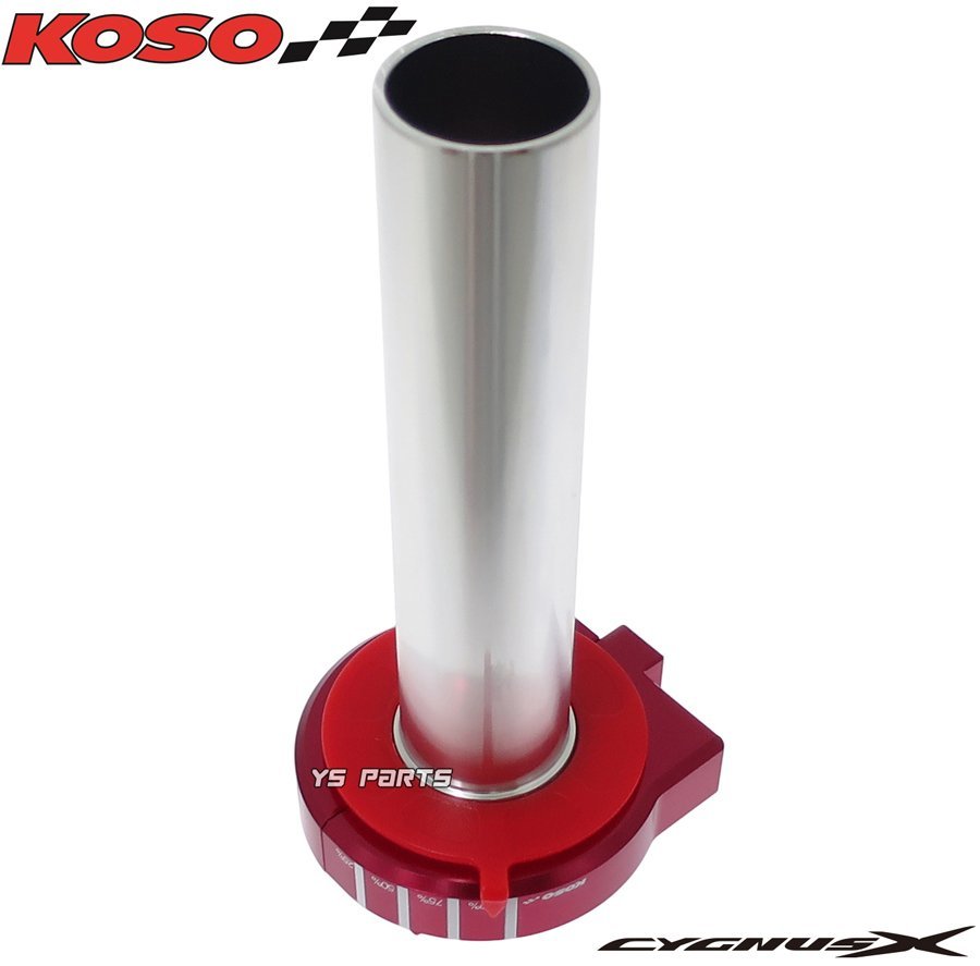 Yahoo!オークション - 【復刻】KOSO開度メモリ付アルミCNC削出ハイスロ...