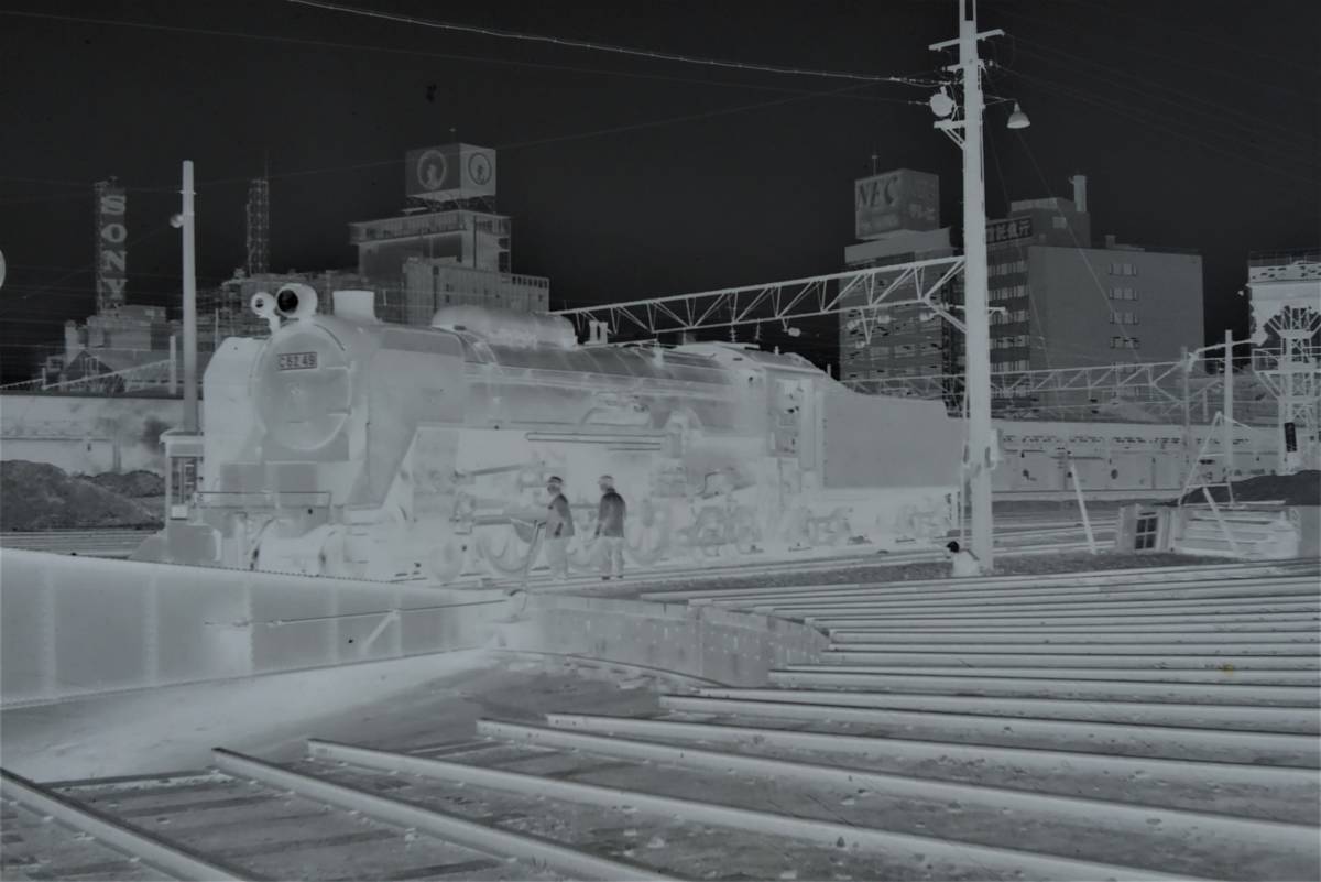 Yahoo!オークション - 譲渡ネガ C6249(ラストナンバー機)＝昭和40年代...