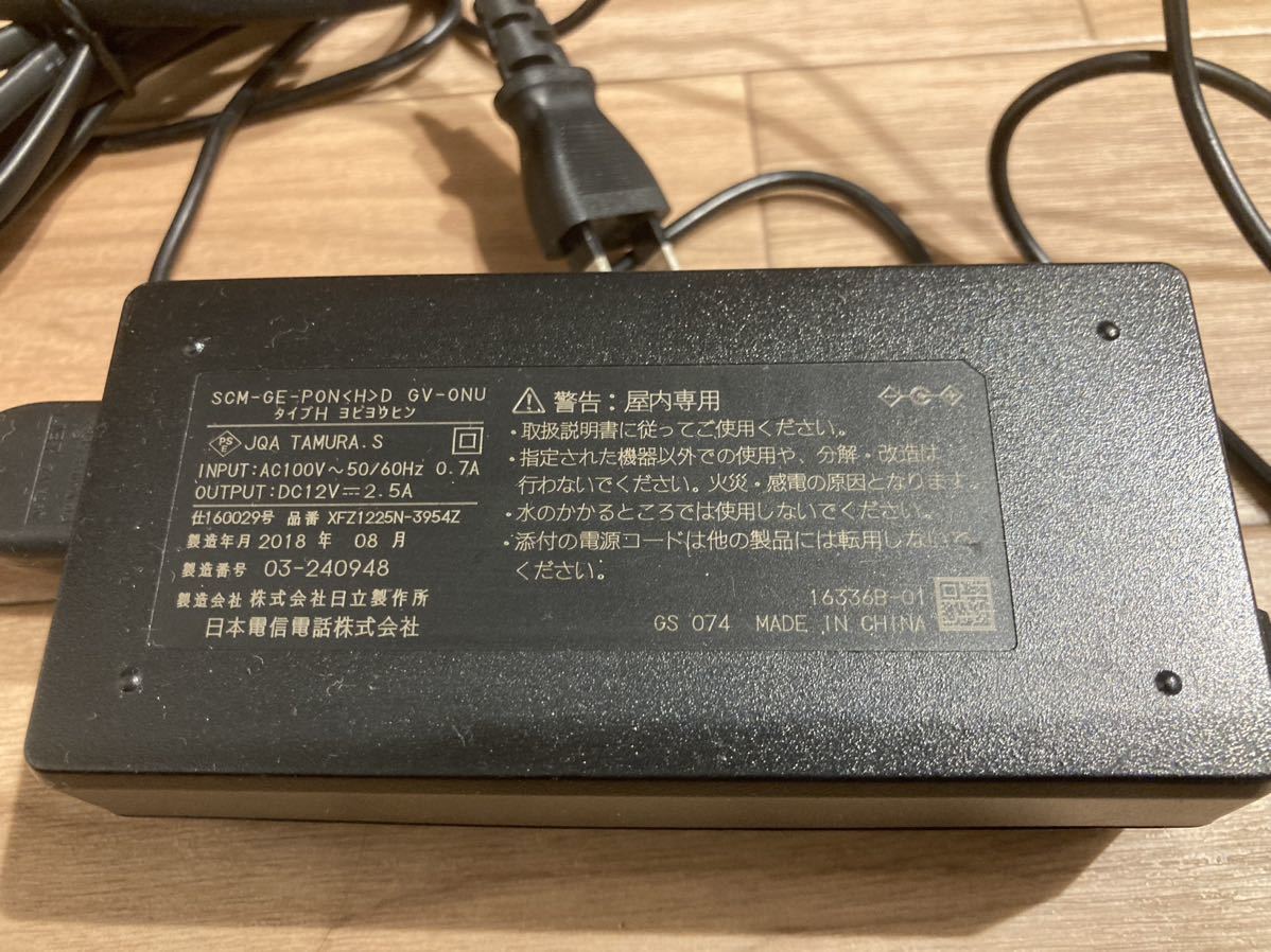 Yahoo!オークション - 日立製作所 ACアダプター 12V2.5A出力