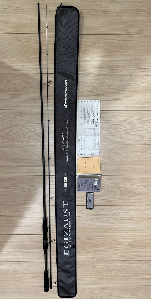 Yahoo!オークション - エギゾースト5g EZ5-S862M メジャークラフト エ...