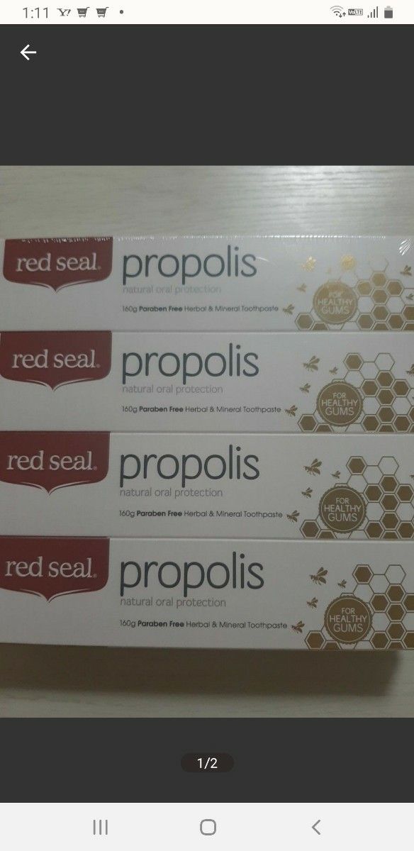 レッドシール プロポリス歯磨き粉 160g 4本｜PayPayフリマ