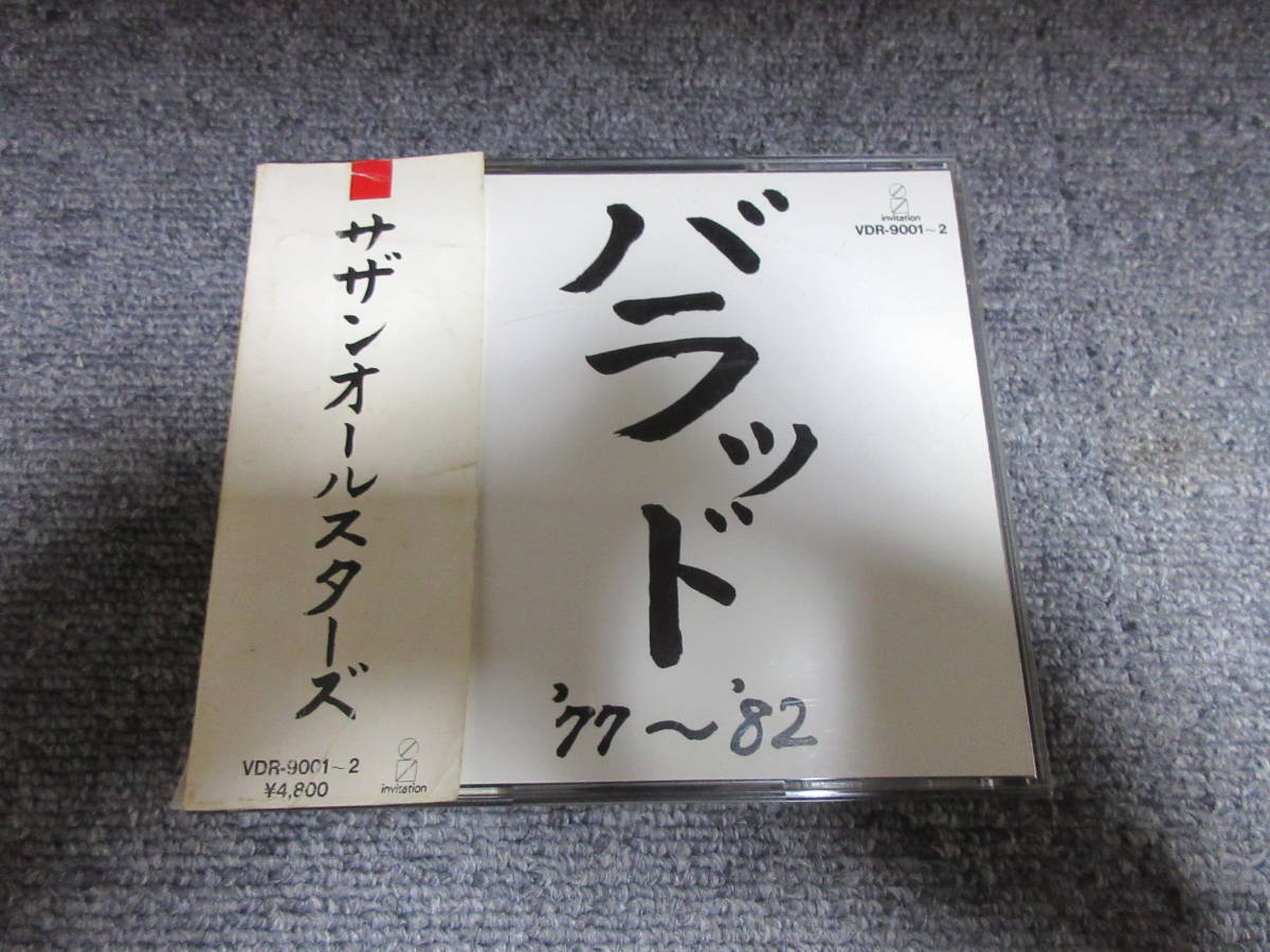 Yahoo オークション Cd2枚組 サザンオールスターズ 桑田佳祐 バラッ