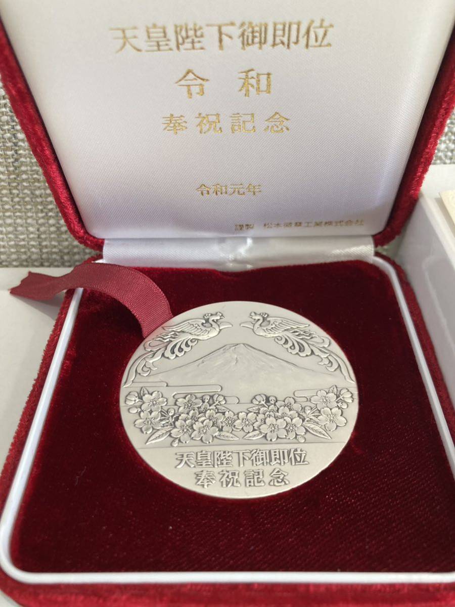 Yahoo!オークション - 天皇陛下御即位 令和 奉祝記念メダル 純銀65g 20...