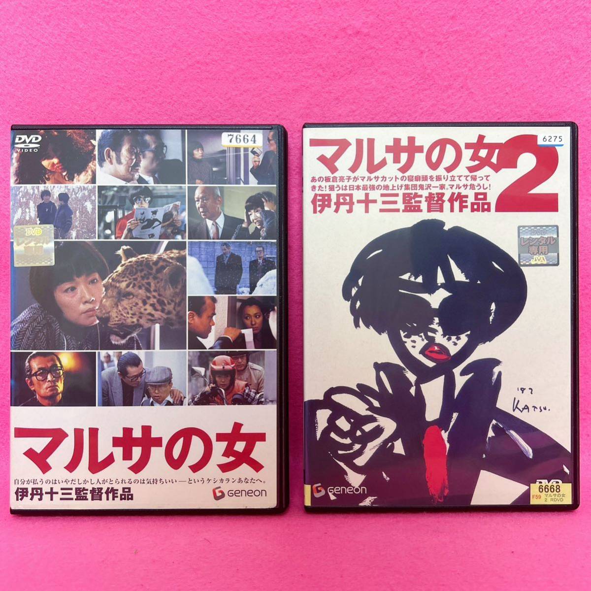 Yahoo!オークション - 【新品ケース】マルサの女+マルサの女2 DVD 2卷...