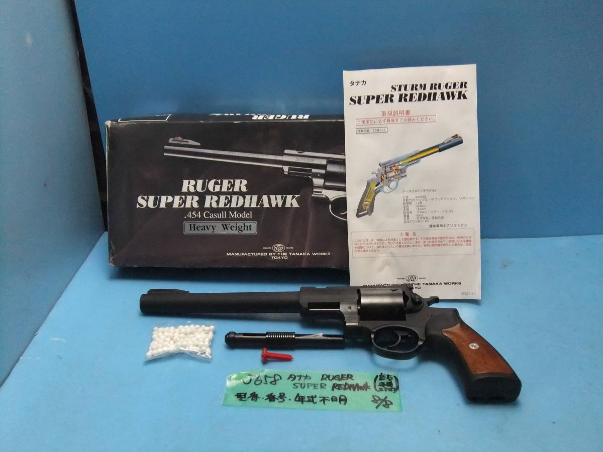 Yahoo!オークション - J658 タナカ RUGER SUPER REDHAWK （ガスガン）