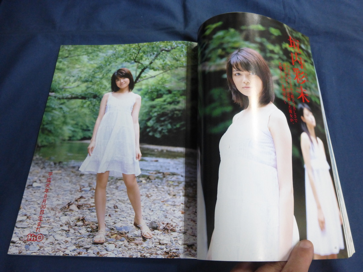 Yahoo!オークション - H1O ヘイセイ1ネンノオンナノコ DVD付 南明奈 ...